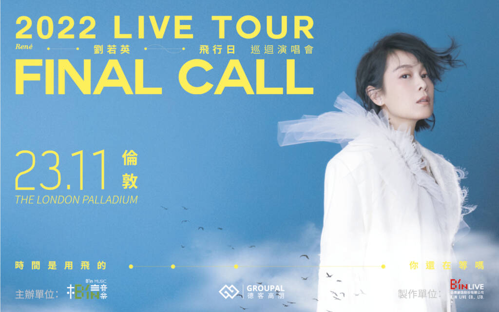 Rene Liu Tickets - The London Palladium, London – Official Box Office